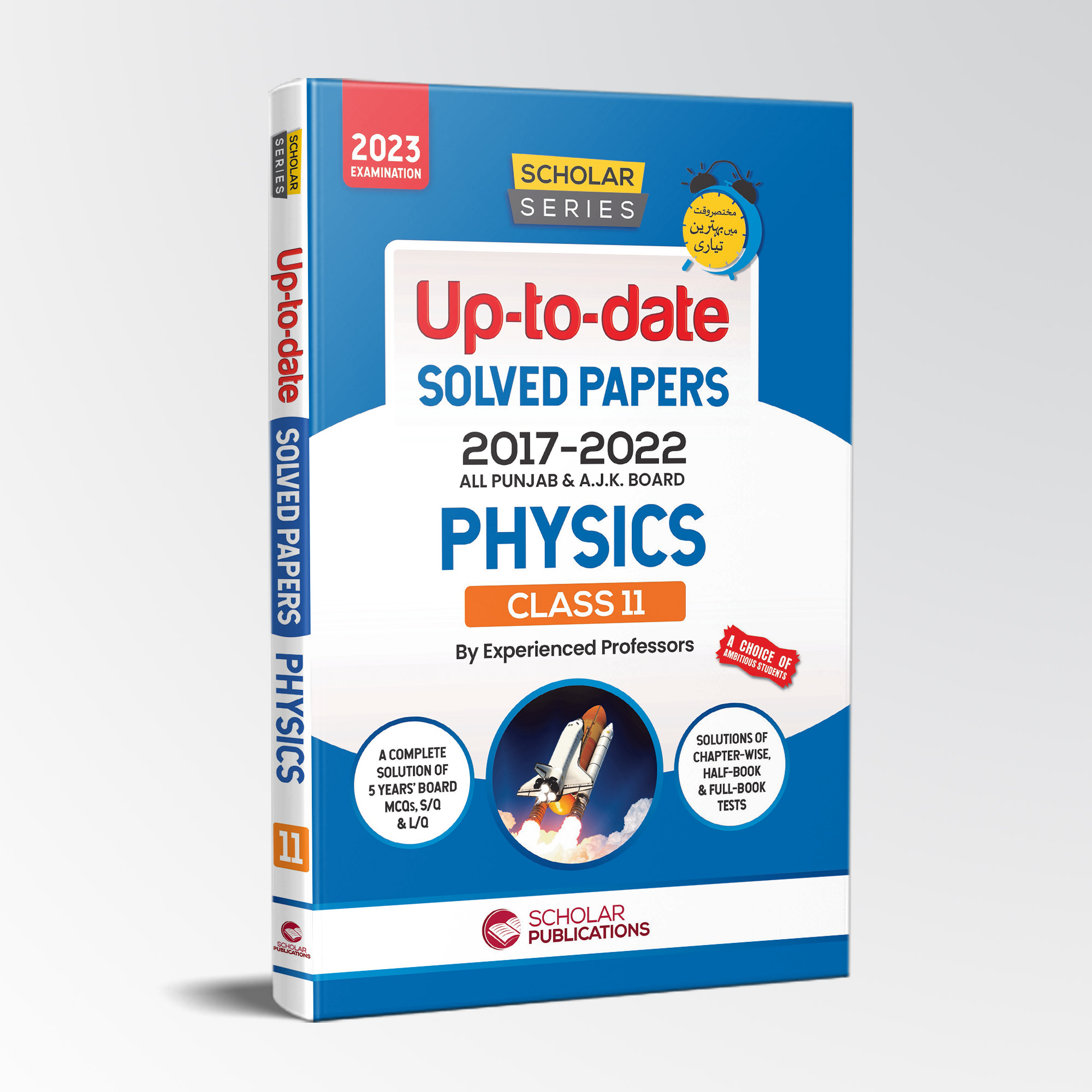 Scholar Publications