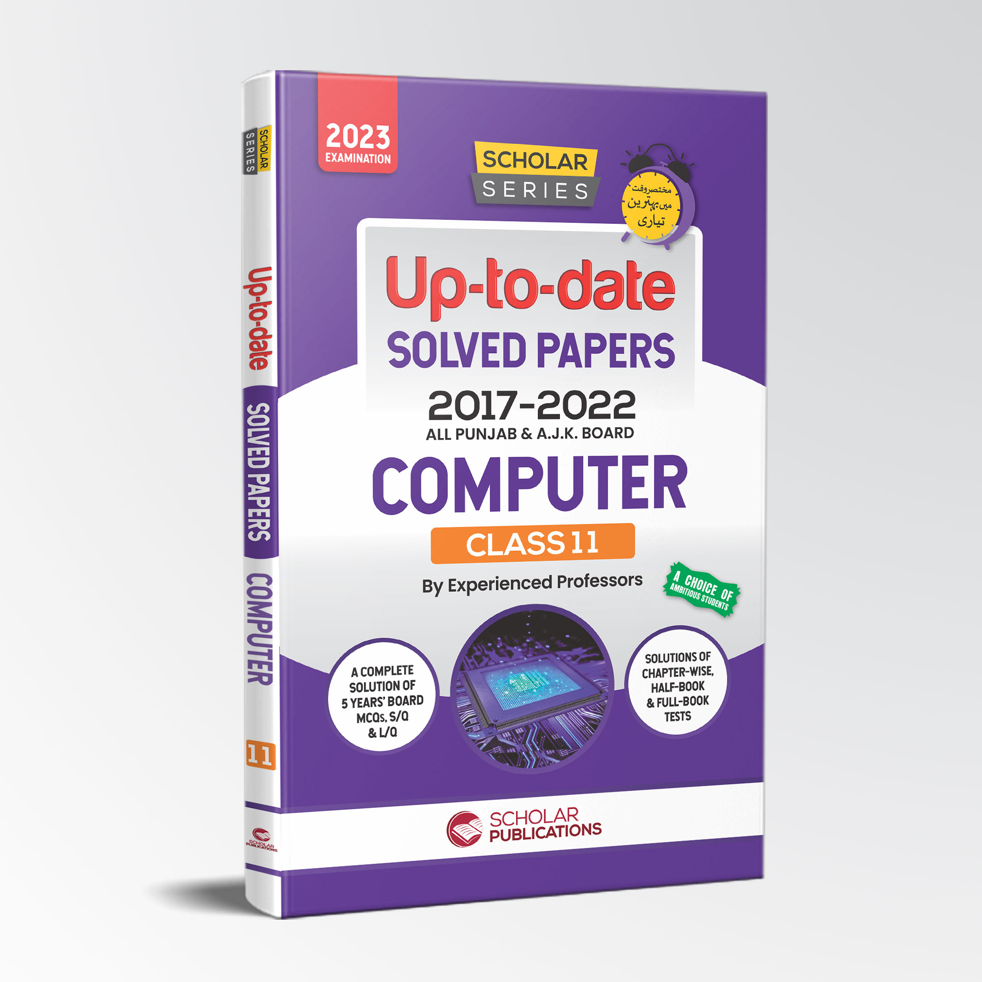 Scholar Publications